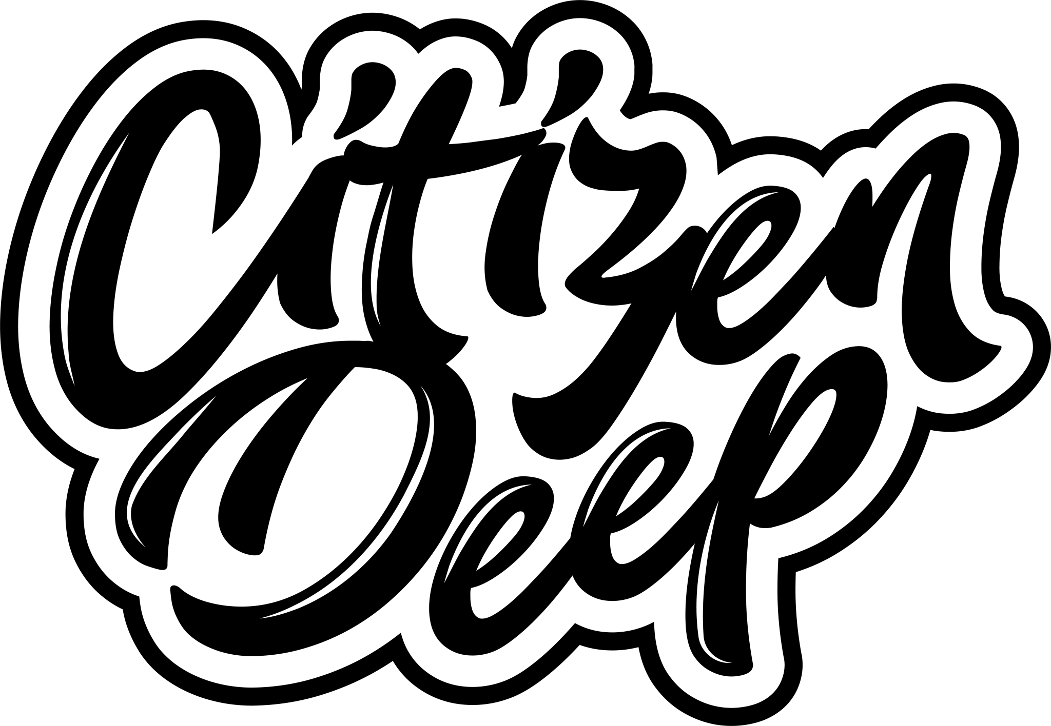 MY WORLD - Citizen Deep